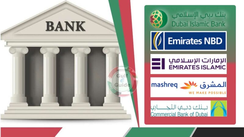 Banks in UAE – Complete list | Watch Market Online